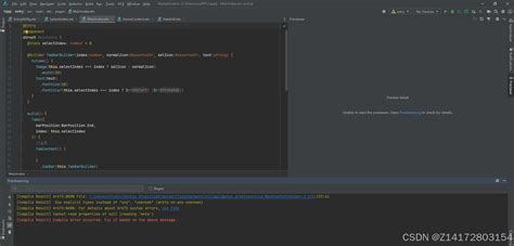 鸿蒙的预览器为什么看不了，显示 Compile Result Cannot Read Properties Of Null Reading ‘meta‘鸿蒙cannot Read