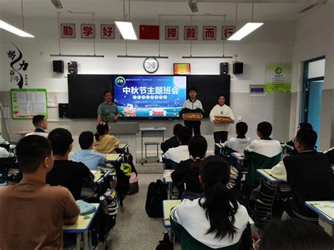 合肥市第四十八中学肥东分校开展“我们的节日精神的家园”中秋节主题系列庆祝活动凤凰网安徽凤凰网