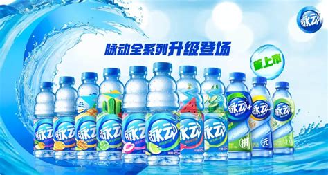 脉动再换新LOGO
