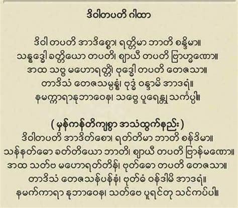 Irs Guidance Assumes 7 Days