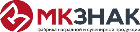 Контакты компании "МК Знак"