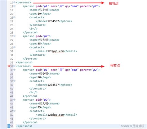 Xml系列篇之dtd约束