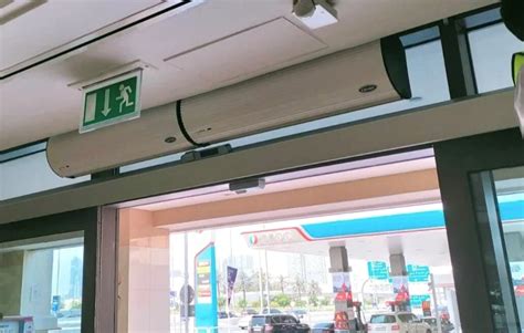 Jenis Jenis Sensor Pintu Otomatis Dan Bagaimana Cara Kerjanya Pt