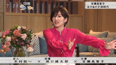 【ボクらの時代】坂口健太郎母親のユニークな教え Yayafa