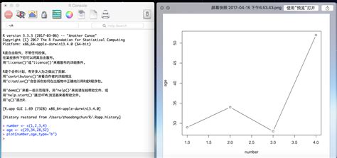 R语言实战 第三章图形初阶 知乎