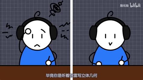 边工作学习边听歌效率更高？专治不想工作学习患者！
