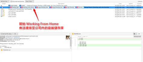 離線同步 Git 版控記錄實踐git format patch 和 git bundle 的差異 金魚腦的海馬迴