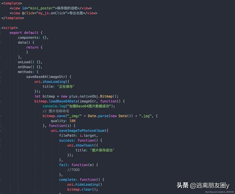 Uni App手机截图页面某区域内容 生成长图方法uniappvue2长截屏 Csdn博客
