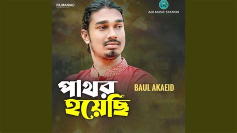 Pathor Hoyechi Youtube