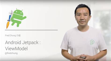 Android Jetpack Viewmodel 中文教学视频 Csdn博客