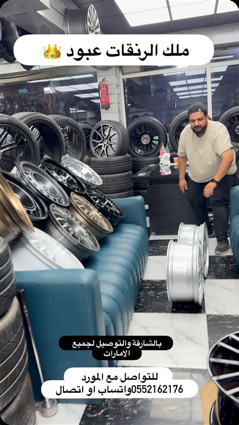 ‎رنقات الامارات‎ Emirates Rims • Instagram Photos And Videos