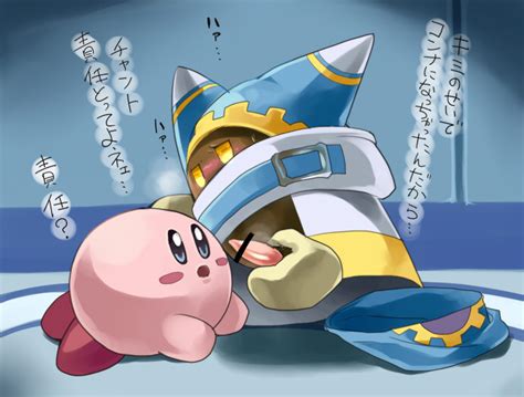 Rule 34 Censored Kirby Kirby Series Magolor Tagme 914030