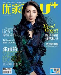 Zhang Yuqi Nude Celebrities Forum FamousBoard Com