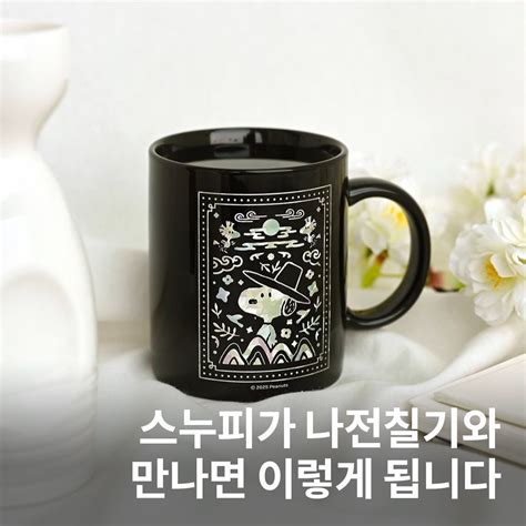 𝙩𝙝𝙚 𝙚𝙙𝙞𝙩 디에디트 매거진 스타벅스 Starbuckskorea 가 국립박물관문화재단 뮷즈 Muds Museumgoods 와 협업 상품을 출시했습니다🏛️ 이번