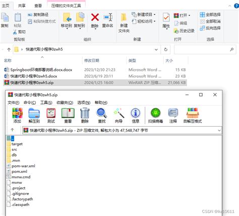 快递代取小程序 开题报告 源码） 快递代取小程序源码 csdn博客