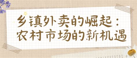 校园外卖小程序的技术架构解析 趣来达