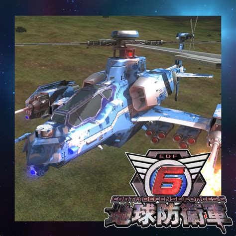 地球防衛軍6 空襲兵用搭乘兵器「風神直升機 編號6」 中日英韓文版