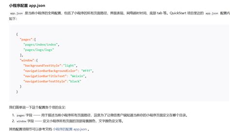 App Json Sky Su