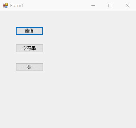C 定义一个通用返回值 董川民