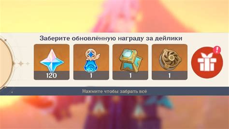 ХОРОШИЕ НОВОСТИ РАЗРАБОТЧИКИ ОБНОВЯТ ДЕЙЛИКИ УЖЕ В ПАТЧЕ ФОНЕТЙНА Genshin Impact Youtube