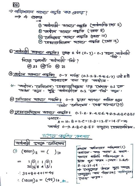 SOLUTION Besic Of Computer Easy Way To Learn Computer Number System