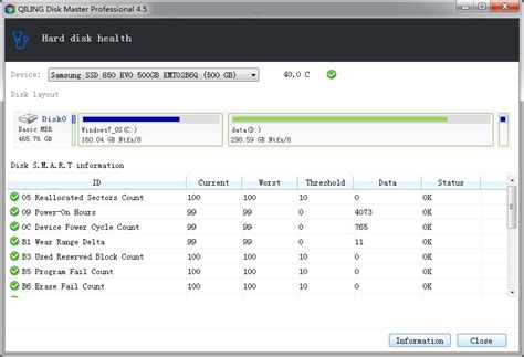 Qiling Disk Master Professional Download