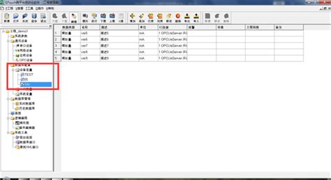 Qt Opcua介绍qt Opc Ua在qtouch组态软件中应用舜通云