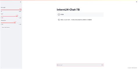 书生·浦语大模型实战营第四课作业 Csdn博客 书生·浦语大模型实战营第四课作业 Csdn博客