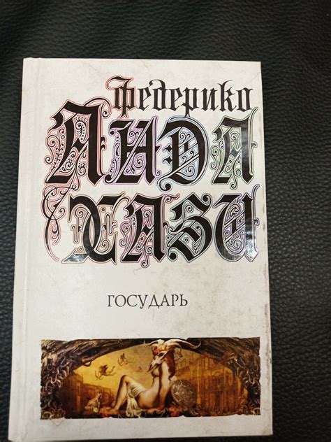 Русская классика Books in Russian Книги на русском языке | eBay