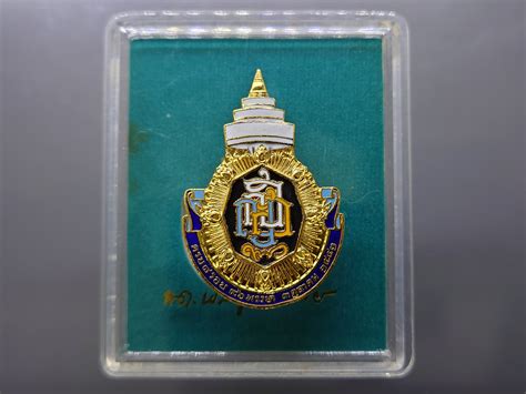 เข็มกลัด ญสส เฉลิมพระเกียรติ ๘ รอบ ๙๖ พรรษา สมเด็จพระญาณสังวรฯ สมเด็จพระสังฆราช วัดเทวสังฆาราม