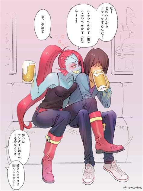 Pin On Undertale And Delterune