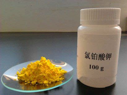 六氯合铂酸钾