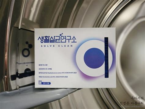 건조기시트 추천 섬유유연제 드라이시트로 빨래 수건냄새제거 네이버 블로그