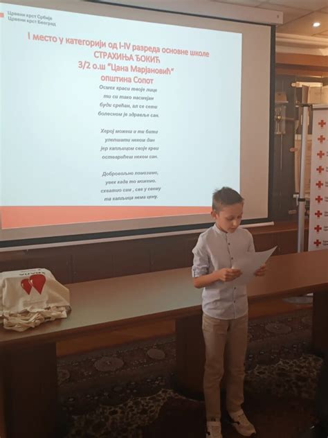 Награда за прво место Крв живот значи ОШ Цана Марјановић