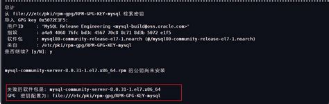 Centos7安装mysql8 Codertl 博客园 Centos7安装mysql8 Codertl 博客园