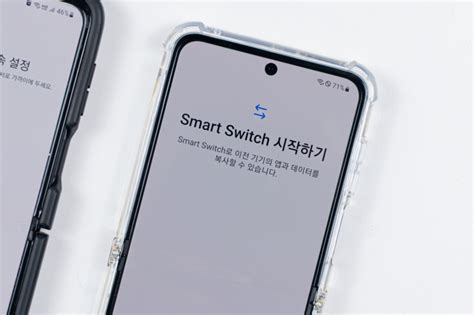 갤럭시 데이터 옮기기 삼성 핸드폰 스마트 스위치 이동 방법은 네이버 블로그