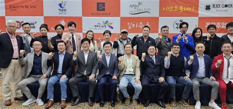 대한생활체육골프협회 전북지회와 함께하는 한부모가정돕기 자선골프대회성료 골프협회 이모저모 대한생활체육골프협회