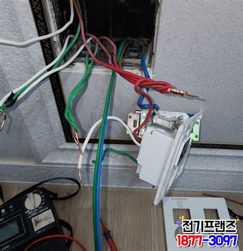 아파트 누전차단기 내려감 두꺼비집 교체비용콘센트 네이버 블로그