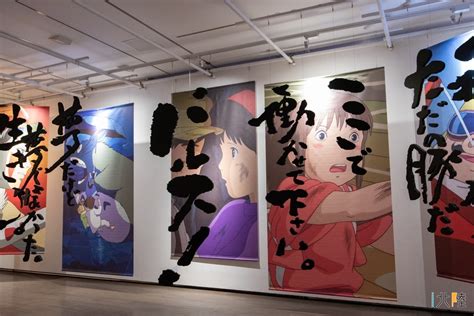 スタジオジブリ 鈴木敏夫 言葉の魔法展 金沢21世紀美術館