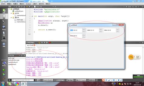 Qt5 控件 Qdateedit 和 日期类qdate 红莲教主 博客园