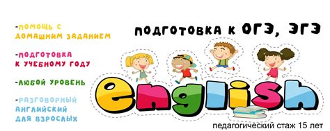 Репетитор английского языка 2025 ВКонтакте