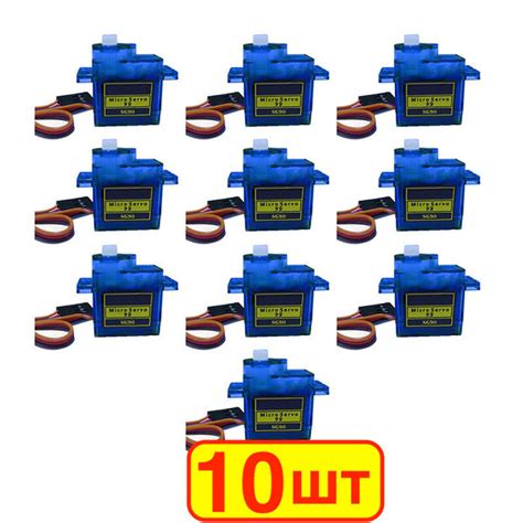 10 шт Сервопривод Sg 90 Сервомотор Sg90 4 8 6v Ampertok Tower Pro Sg90 180 Micro Servo