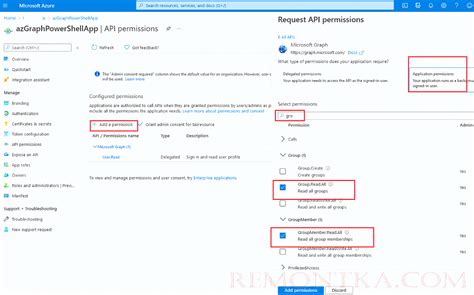 Доступ к Azure через Microsoft Graph Api с помощью Powershell РЕМОНТКА