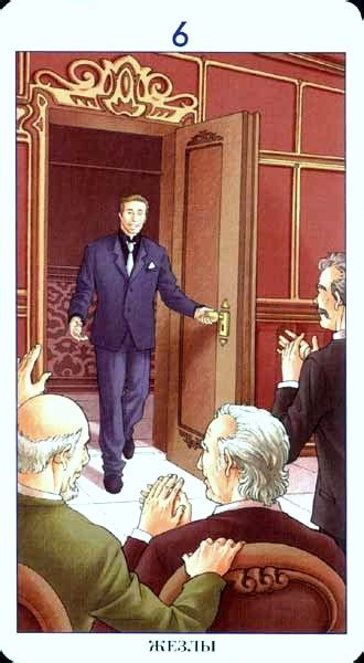 Шестерка Жезлов в Таро 78 Дверей значение карты