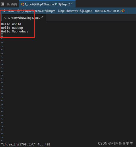 头歌大数据作业三：mapreduced与执行wordcounthdfs和mapreduce综合实训头歌答案 Csdn博客