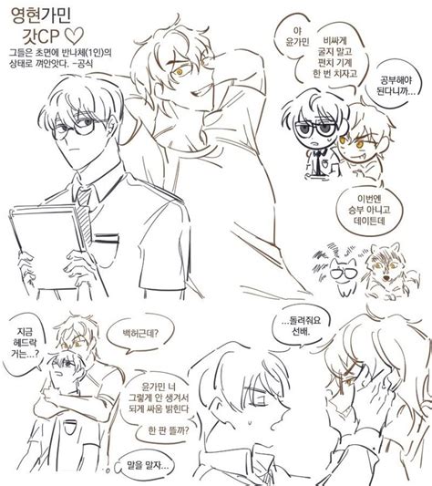 못자 ️ On Twitter 웹툰 캐릭터 일러스트 드로잉 강좌