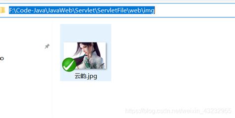 Servlet文件上传与下载详细案例tomcat Servletfileupload Csdn博客
