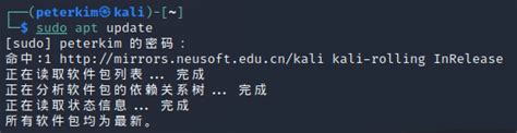 Kali Linux 安装配置中文输入法 Fcitx5kali Fcitx Csdn博客 Kali Linux 安装配置中文输入法 Fcitx5kali Fcitx Csdn博客