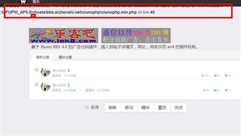 Pdomysql扩展 在哪开启？1apache使用交流 Upupw论坛