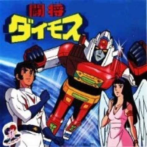 Tosho Daimos Next Episode Air Date And Countdown